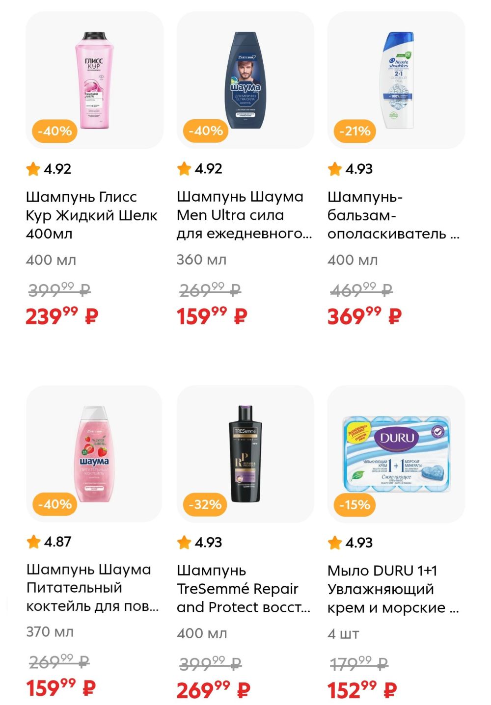 Каталог Специальных предложений «Пятерочка» в Санкт-Петербурге ...
