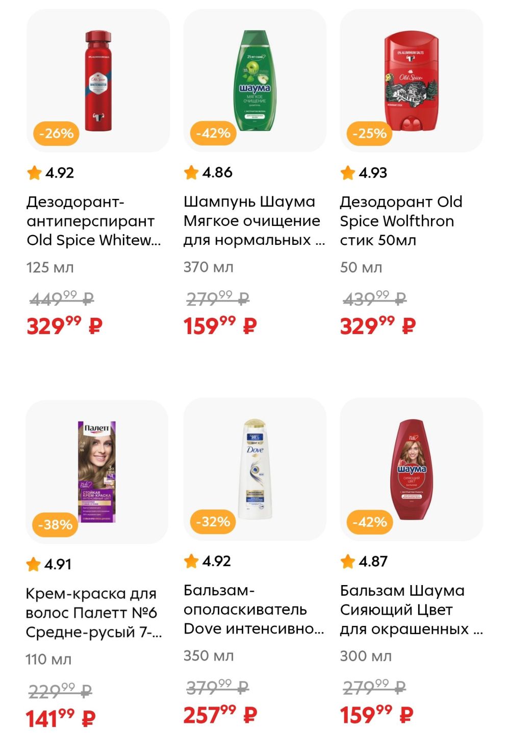 Каталог Специальных предложений «Пятерочка» в Санкт-Петербурге ...